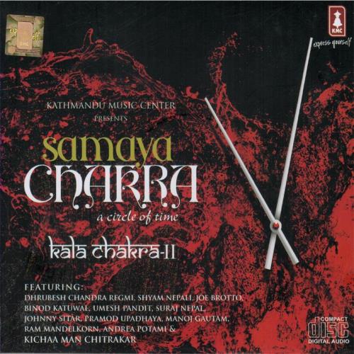 Samaya Chakra - A Circle of Time [CD] Chitrakar, Kichaa Man - SILENZIO ...